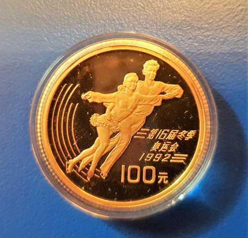 100 юаней (Китай).Золото.(1/3 унции) 10,36 грамм