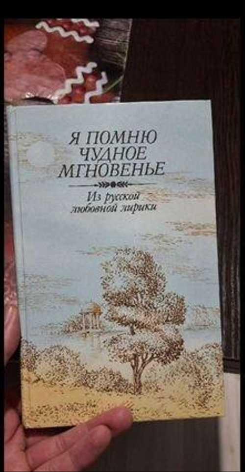 Книги поэзия русская фантастика