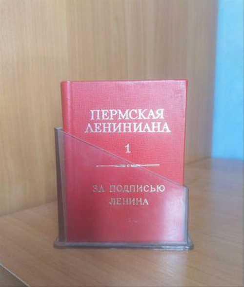 Книги