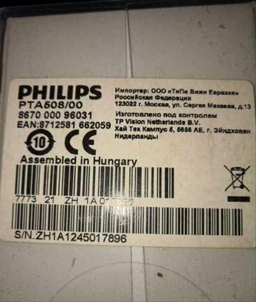 3D очки Philips PTA508/00