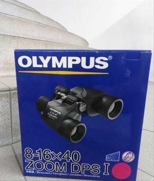 Olympus 8-16x40 Zoom DPS I