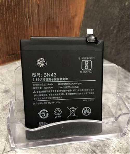Аккумулятор BN43 для Xiaomi redmi note 4x