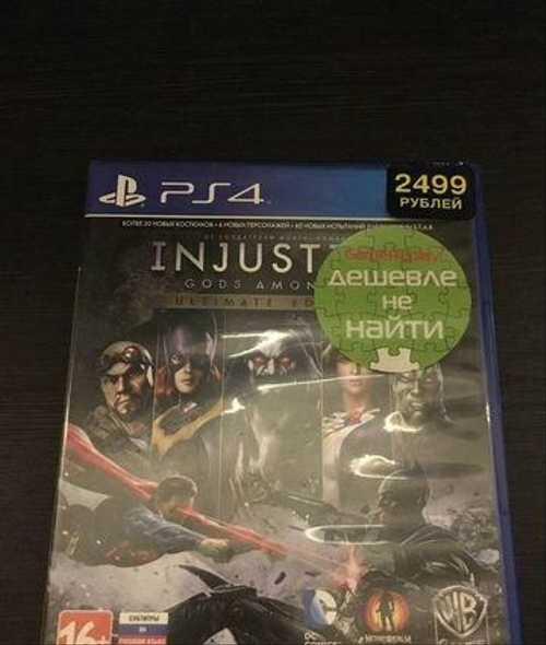Игра для приставки PS4 Injustice gods among us (Ин