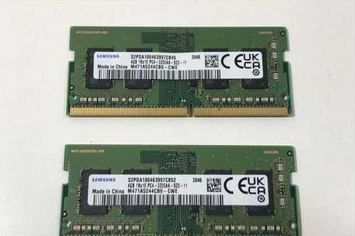 Ddr4 для ноутбука samsung. Ddr4 3200 dimm. Ddr4 для ноутбука samsung. Sodimm 3200 8gb. Карта памяти ноутбука m471b5273ch0-ck0.