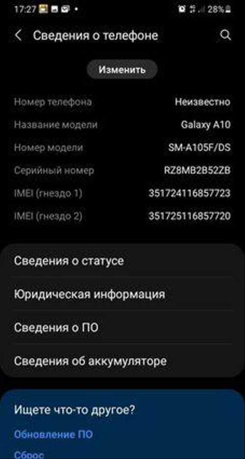 Samsung galaxy а10