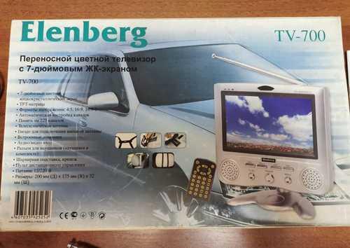 Авто телевизор Elenberg TV-700