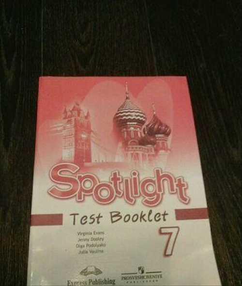 Test booklet 1