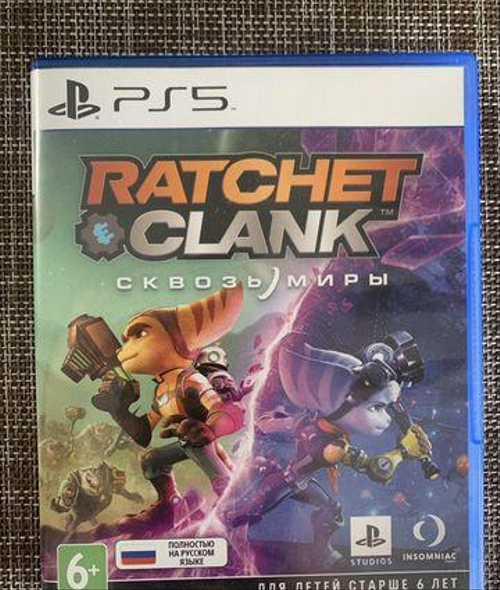 Ratchet and clank саргасса карта