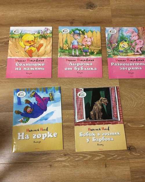 Детские книги издательства Махаон