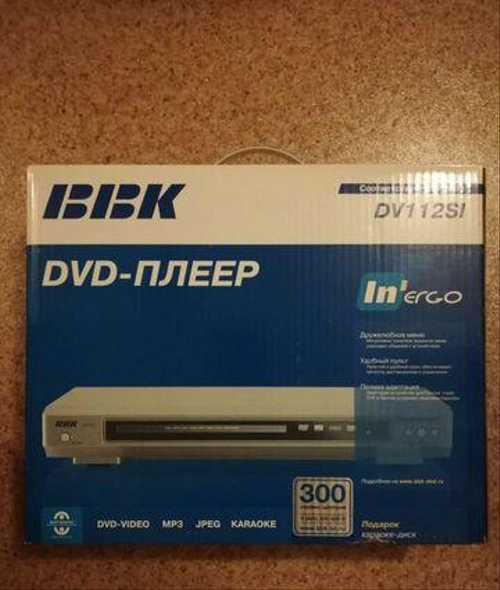 DVD плеер
