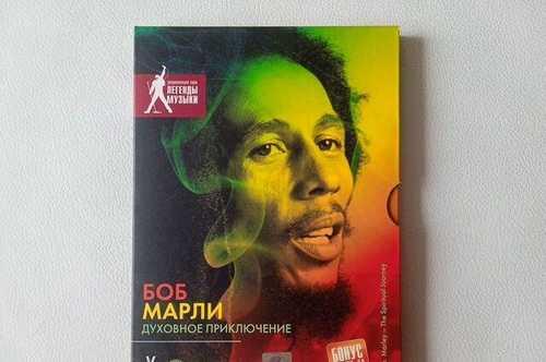 Bob Marley - Боб Марли - Духовное приключение