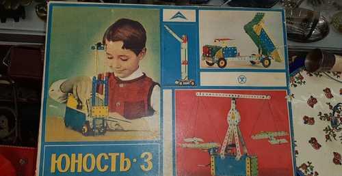 Конструктор юность 3 СССР 1976 г