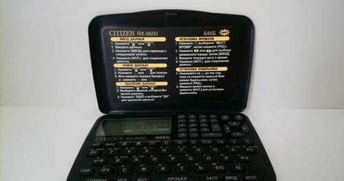 Электронный органайзер Citizen RX-6600 64кб