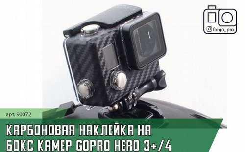 Карбоновая наклейка на бокс камер GoPro hero 3+/4 | Festima.Ru ...