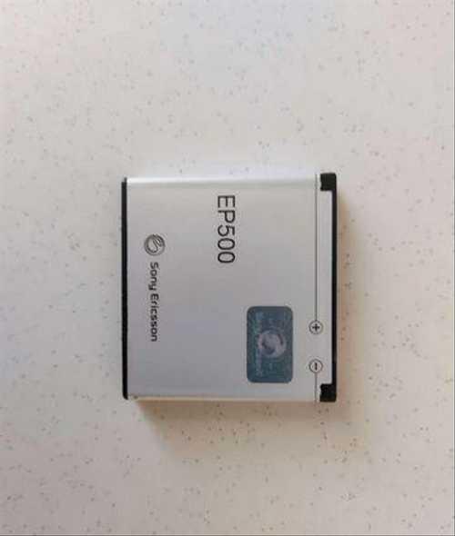 Аккумулятор Sony Ericsson EP500
