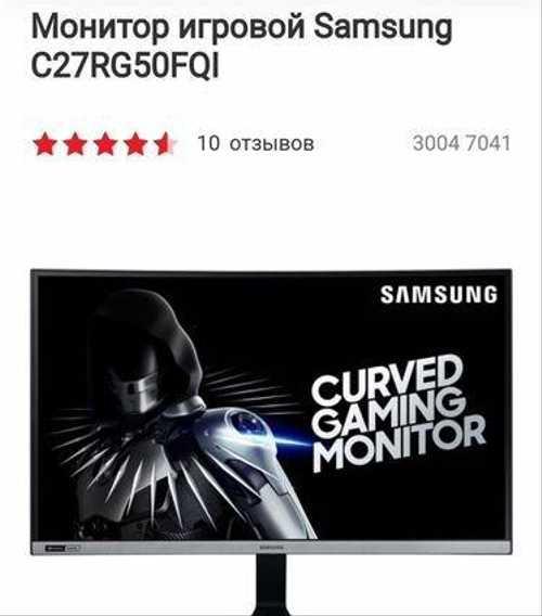 Игровой монитор Samsung