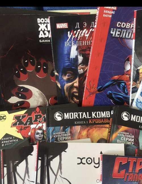 Mortal Kombat X. Книга 1. Кровавые узы