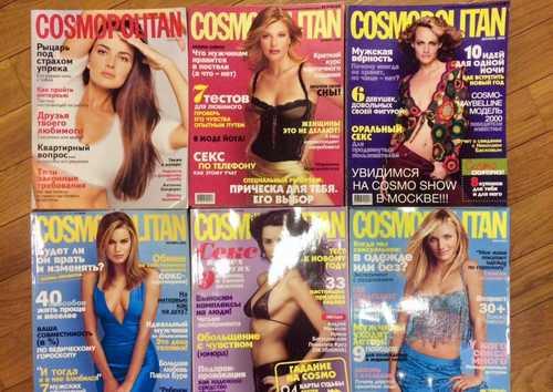 Cosmopolitan 1997-2002