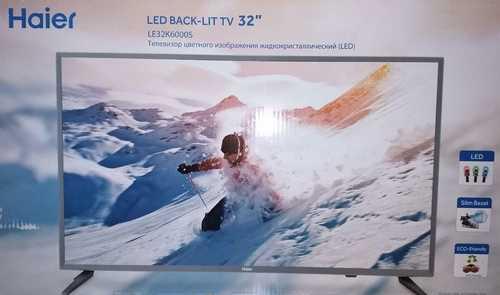 Продам телевизор Led Haier 32