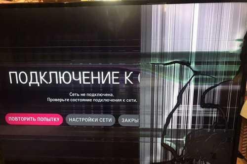 Телевизор lg 43 4k