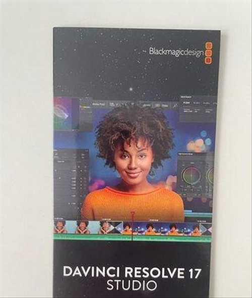 Davinci resolve studio 17