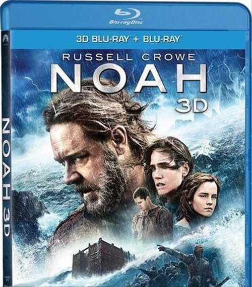 Фильм в 3D для 3D тв Ной