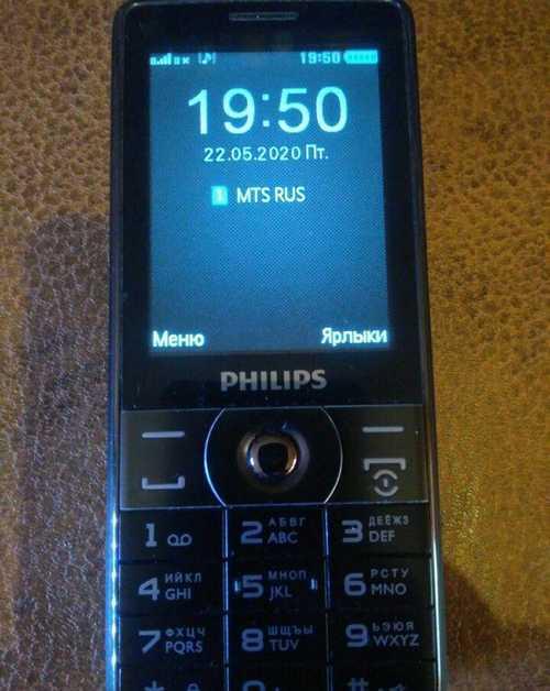 Philips Е570