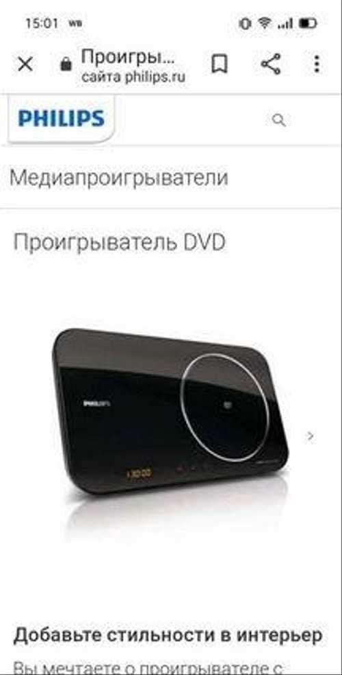 Hdmi DVD player DVP6800 Philips