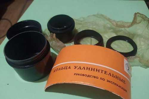 Кольца удлинительные СССР Зенит м42х1