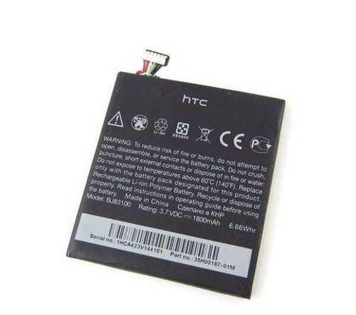 Аккумулятор BJ83100 для HTC One X / One S Оригинал