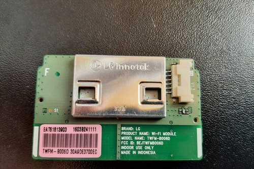 WI-FI Модуль twfm-B006D