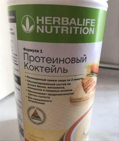 Продаётся протеиновый коктейль Herbalife