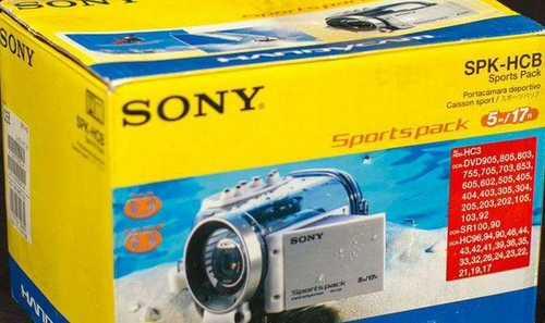 Подводный бокс Sony SPK-HCB для видиокамеры