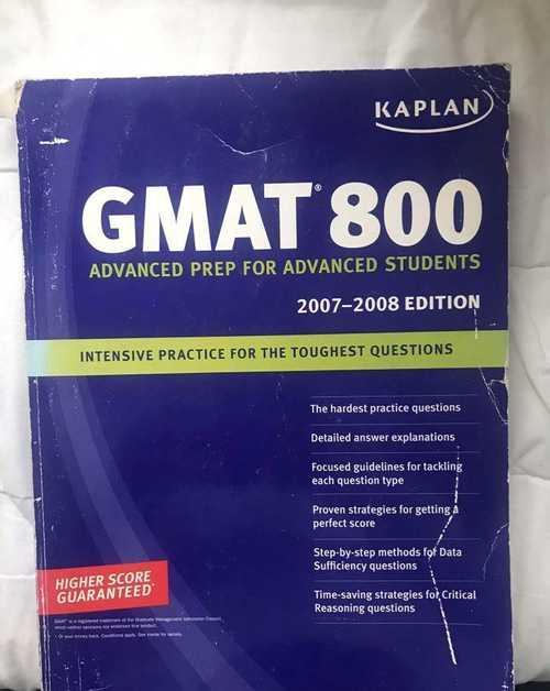 Kaplan gmat 800