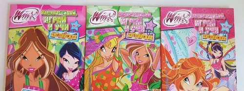 Мини-книги Winx