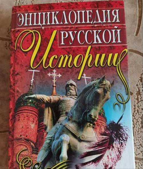 Справочники