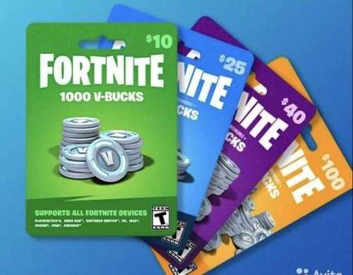 Коды погашения v-bucks фортнайт