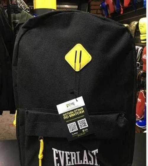 Рюкзак Everlast Classic BPack