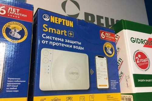 Neptun smart+ Система защиты от протечки воды