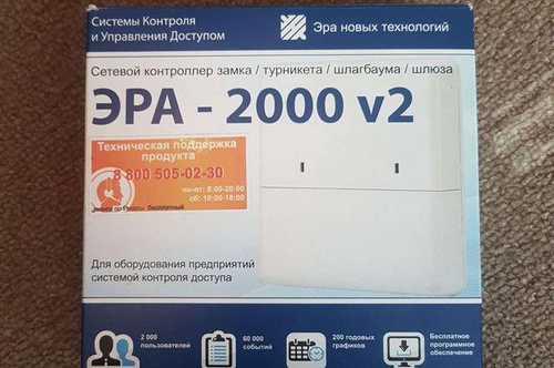 Эра 2000v2. Эра 2000 контроллер.