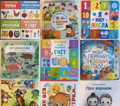 Книги для малыша: Монтессори, про горшок, Clever и
