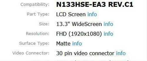 Матрица для ноутбука 13.3 IPS 1920x1080 матовая