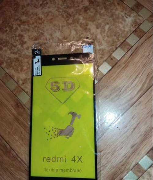 Защитное стекло Redmi 4X