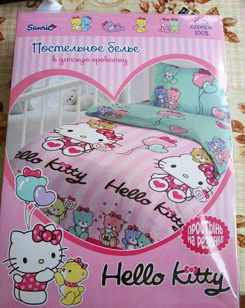 Комплект детского постельного белья Hello Kitty