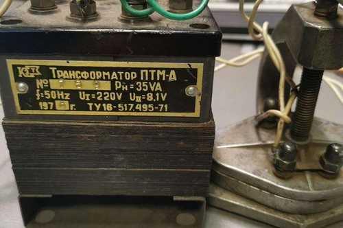 Трансформатор птм-А 220V/8V