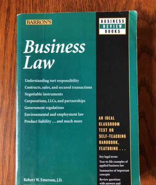 Учебник справочник Business Law Robert W, Emerson