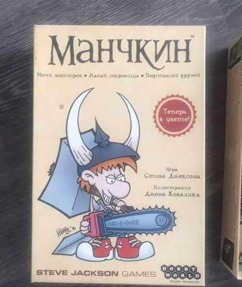 Настольная игра Манчкин