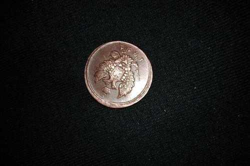 Монета 1811 года. Медь