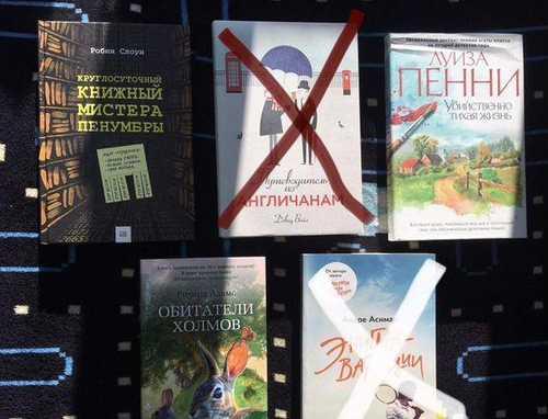 Книги