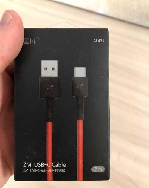 Кабель Xiaomi ZMI USB - Type-C Kevlar 200 см AL431